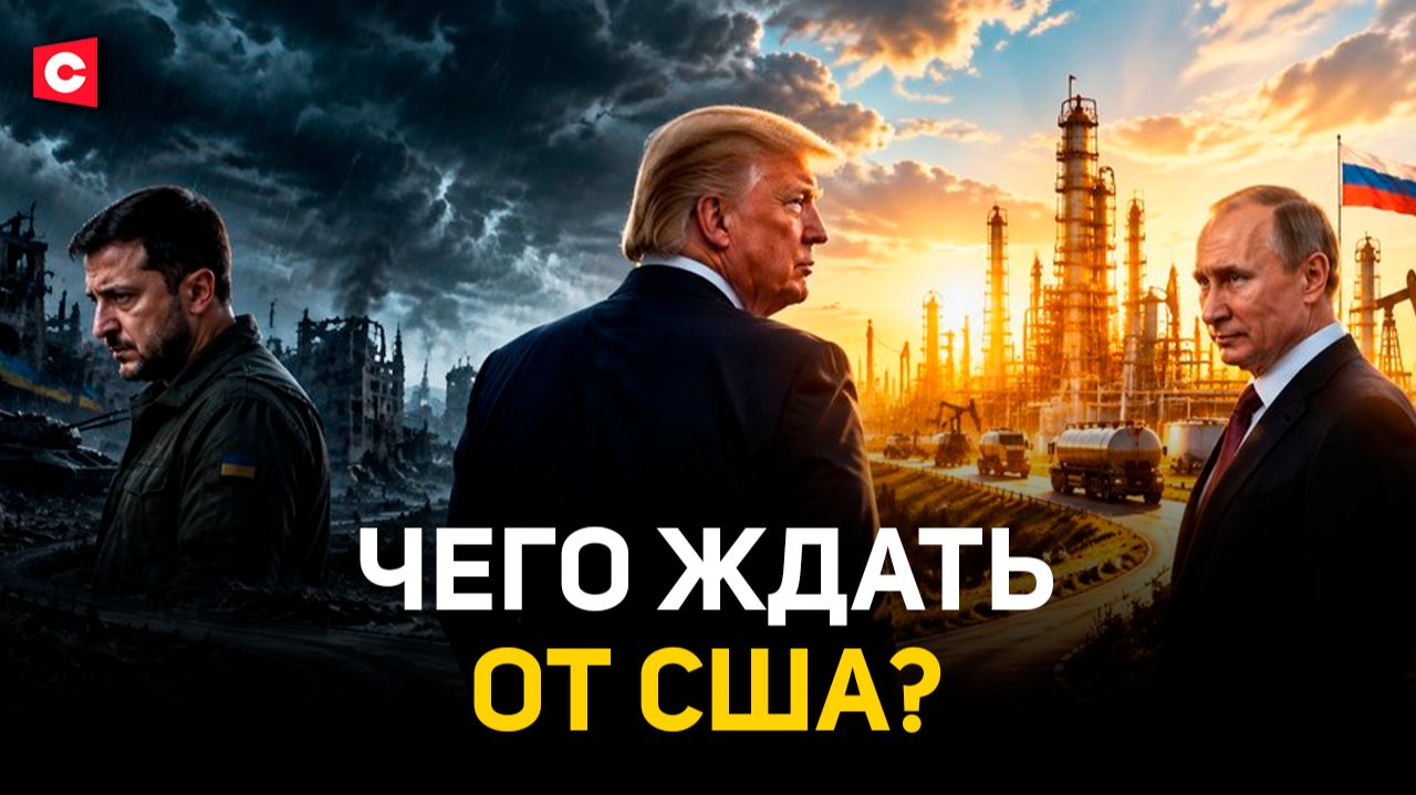 Сюжеты программы ″Неделя″