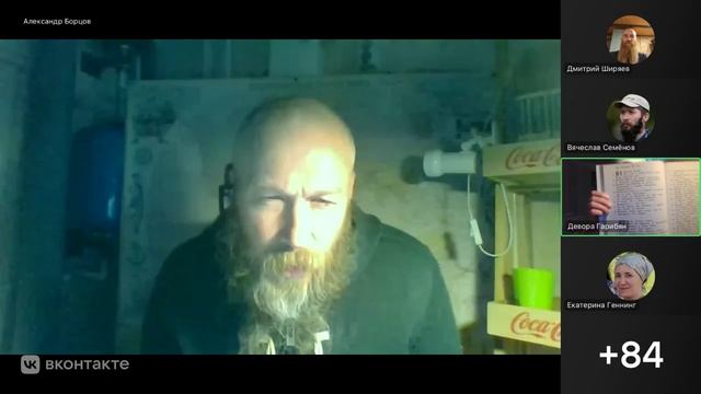 Собрания содружества