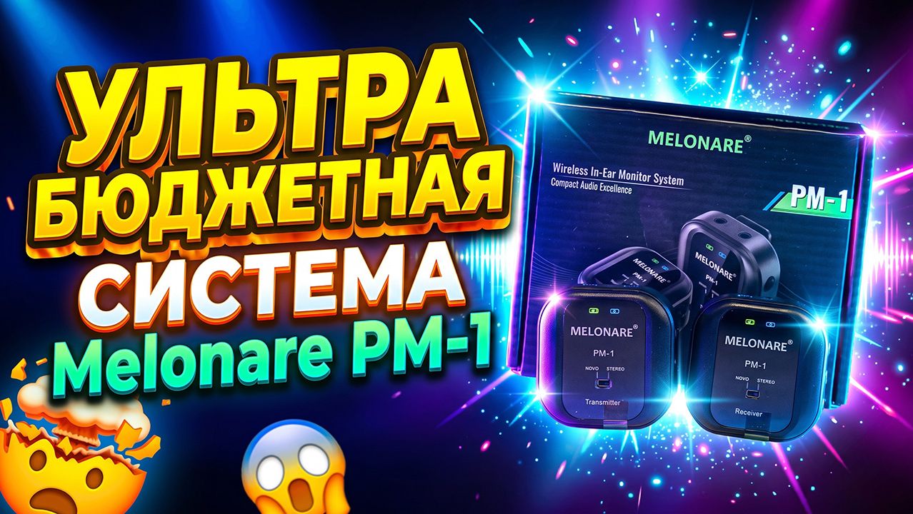 Вспышки и другое