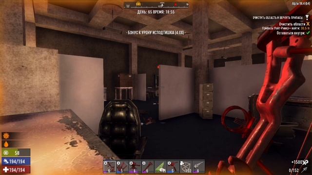 7 Day To Die Робин гуд
