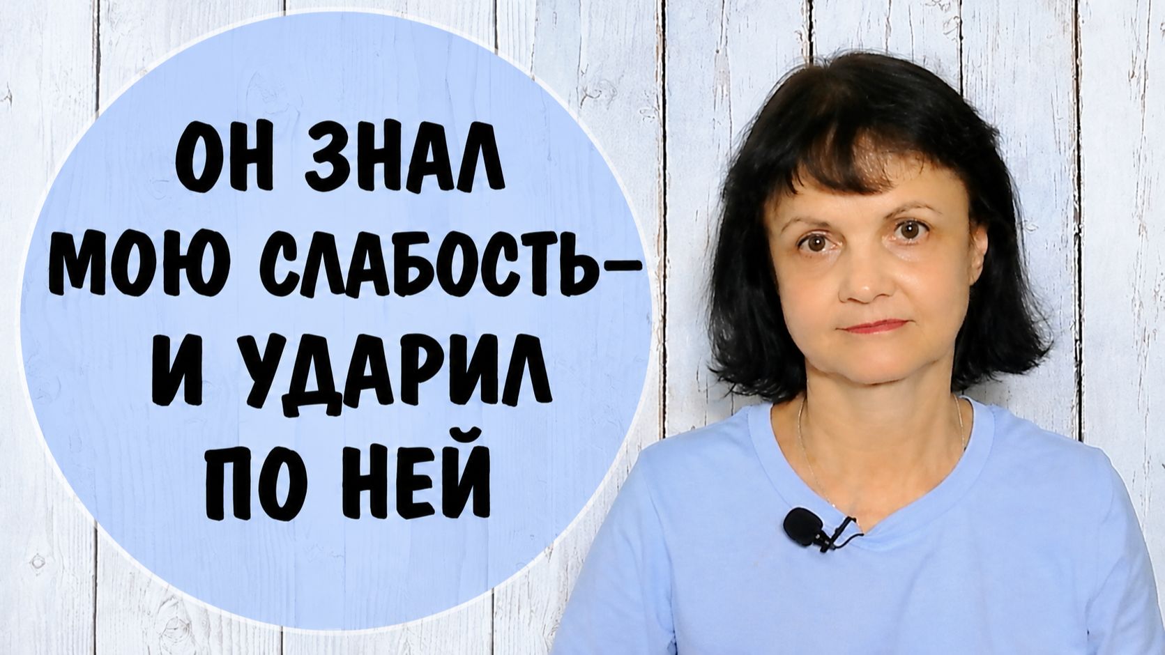 Токсичная подруга/токсичный друг