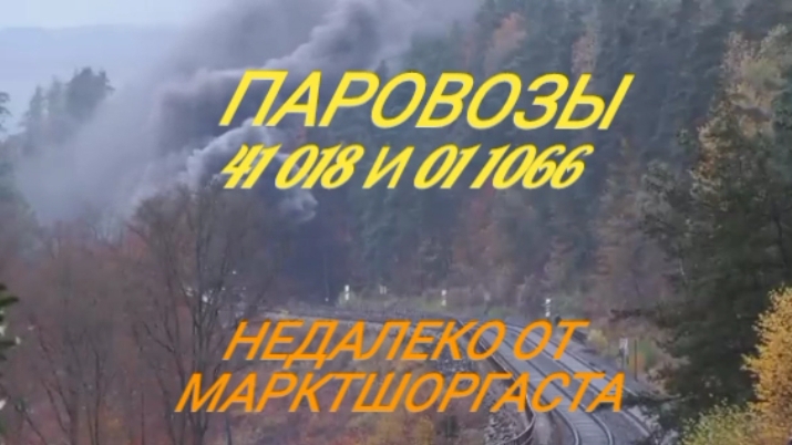 подглядел на ж/д