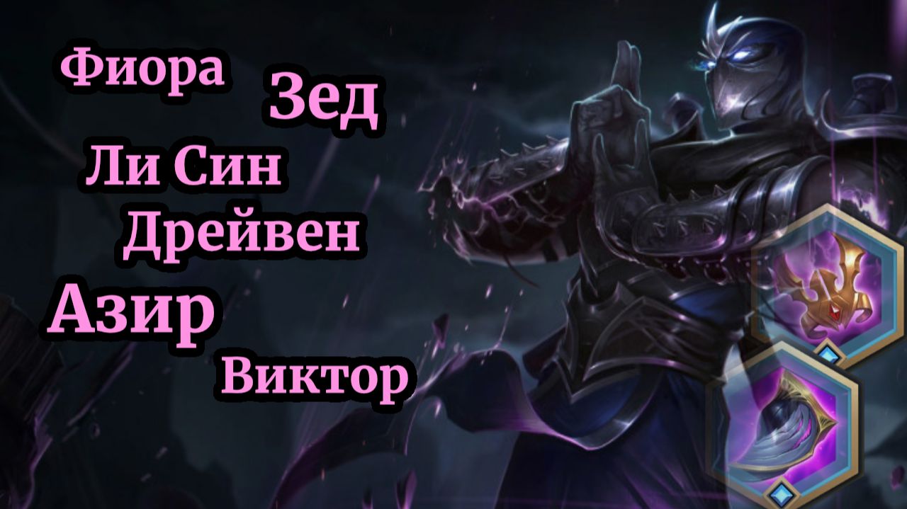 Рунтерра Кач с 0