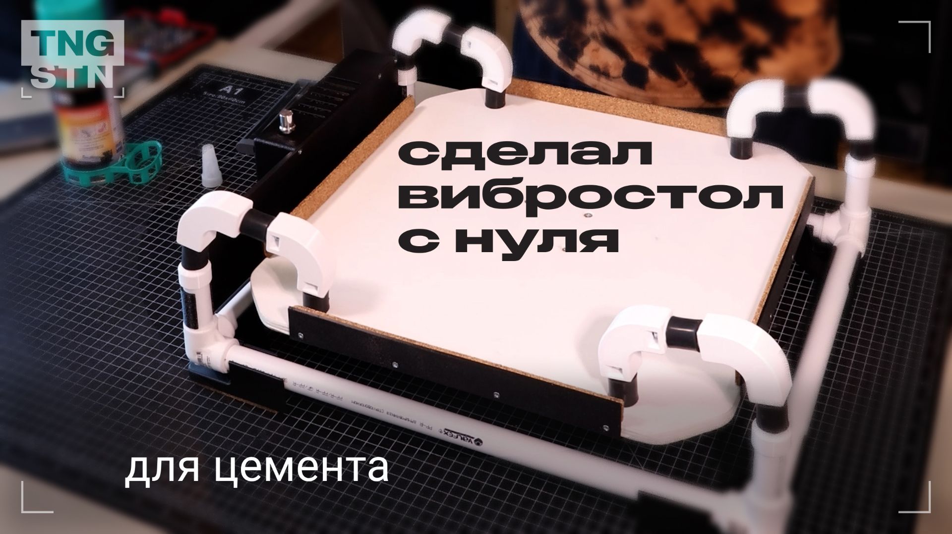 Истории создания изделий
