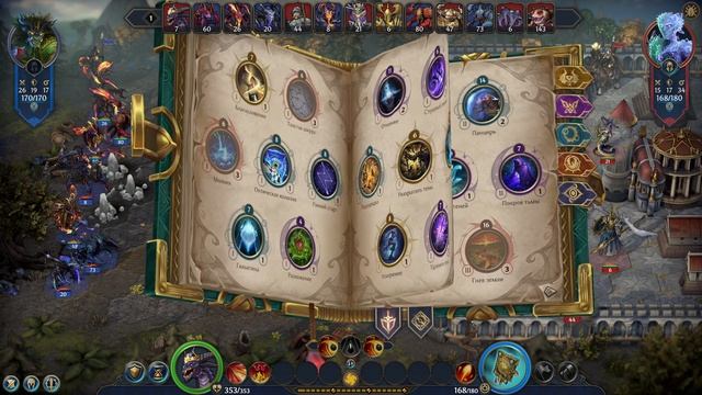 Heroes of Might and Magic - Olden Era