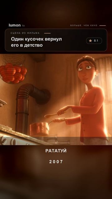 Мультфильмы