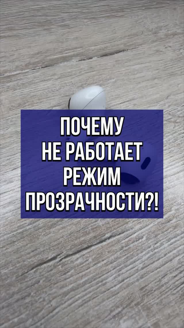 Все о AirPods