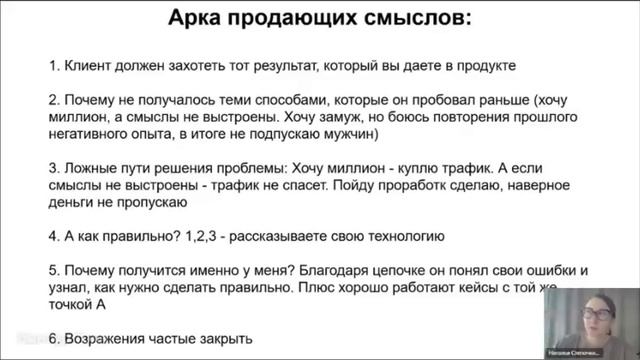 полезные эфиры