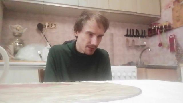 Отношения