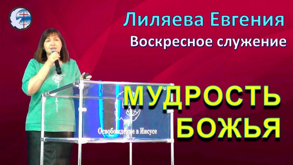 Воскресные проповеди 2026