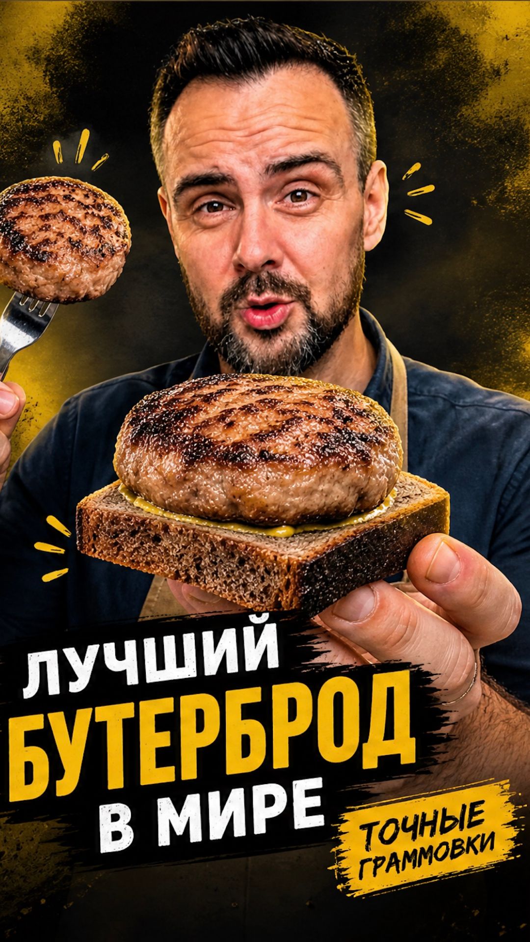 РЕЦЕПТЫ