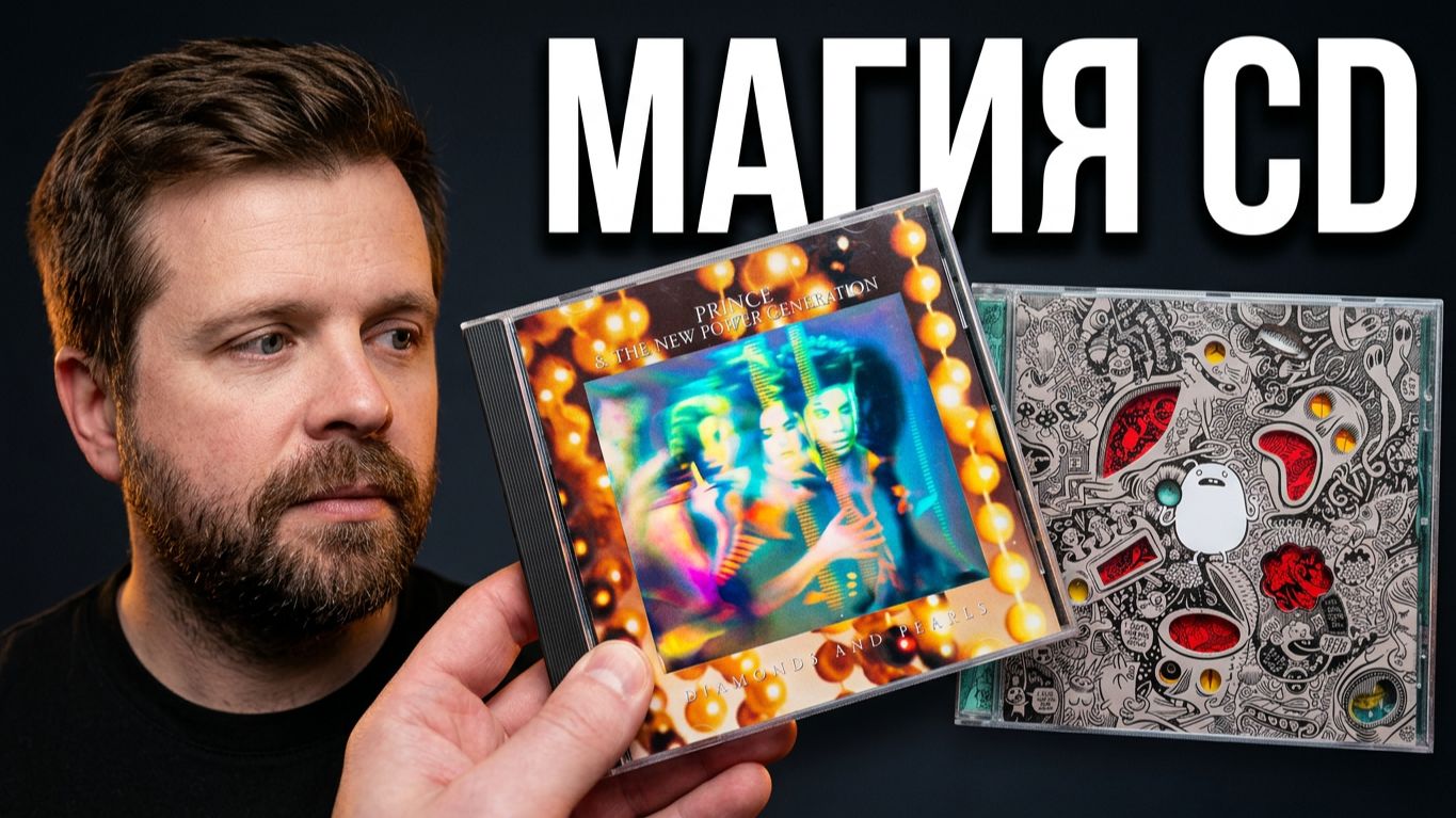 Музыка
