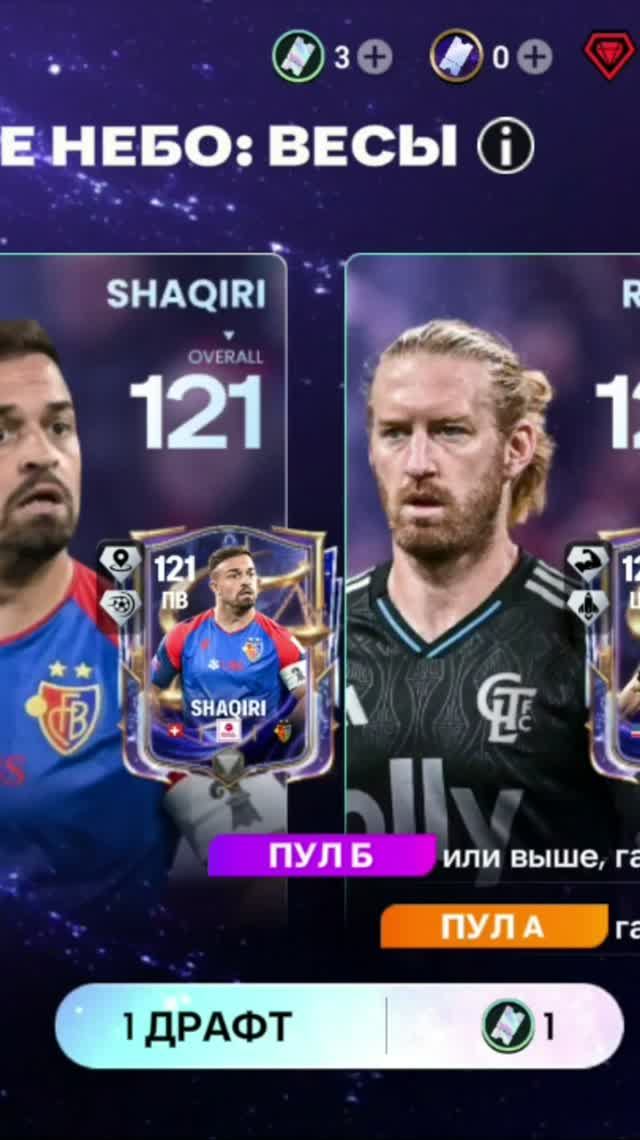 ЗВЕЗДНОЕ НЕБО #shorts