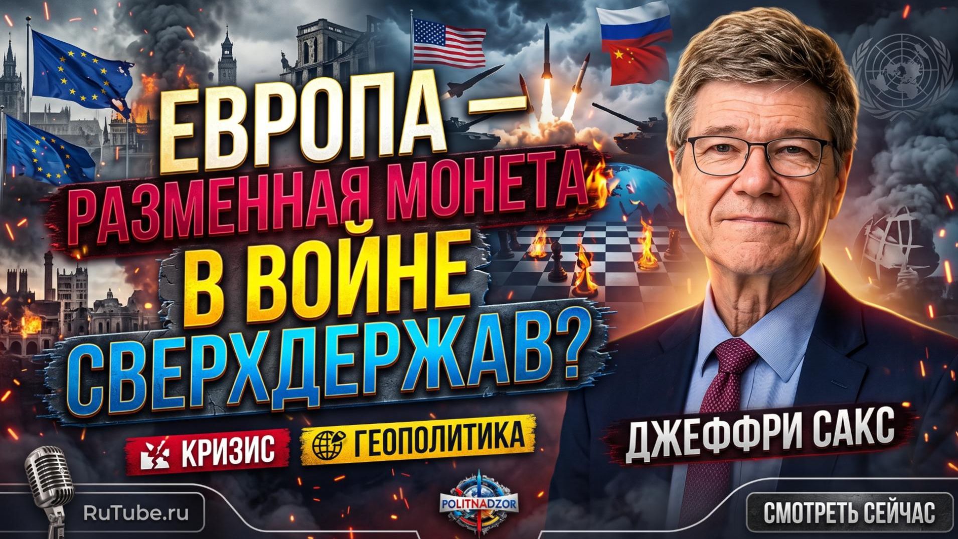 Аналитика от Глена Дисена