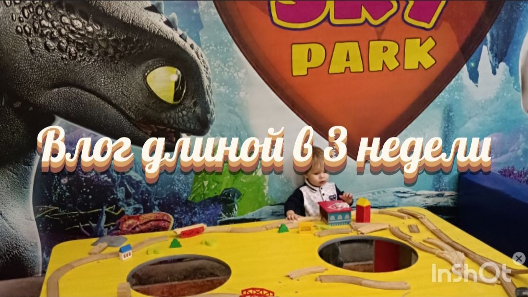 Рукодельные вести