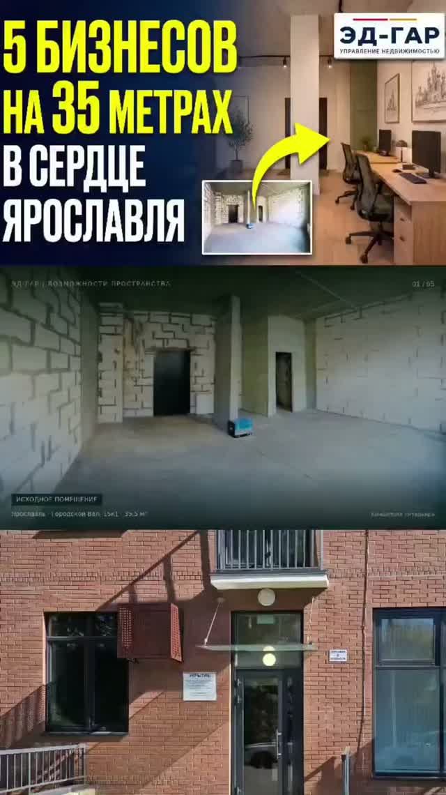 ПРОДАЖА ПОМЕЩЕНИЙ