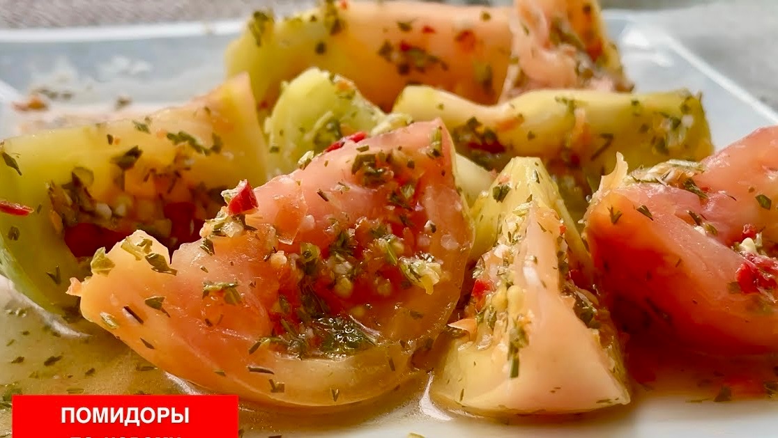 Закуски