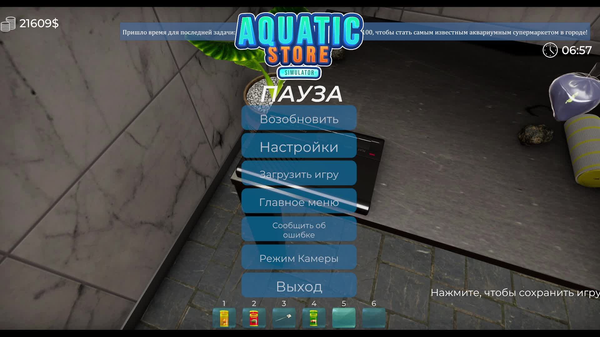 Aquatic Store Simulator
