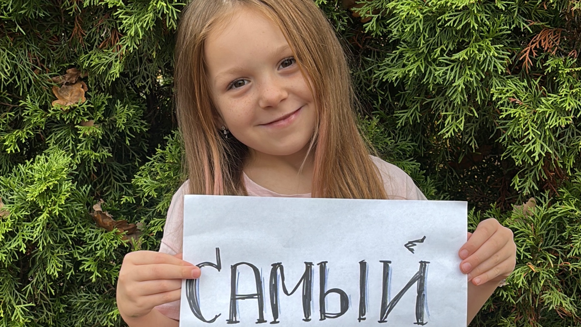 Папе❤️