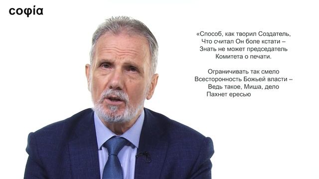 3.4 Курс «Апологетика» на sophias.ru