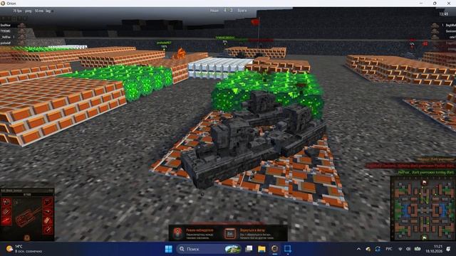 Old Tanks