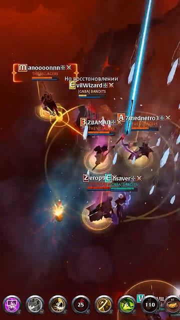 Albion Online Shorts