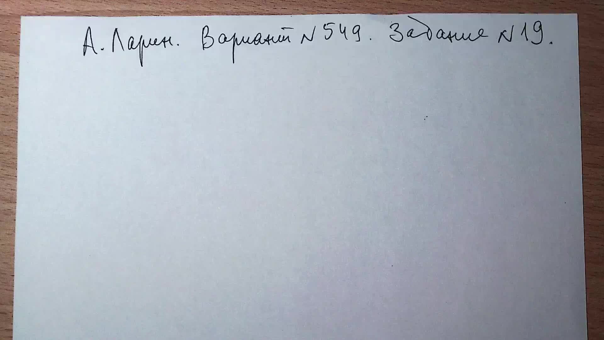 Параметры