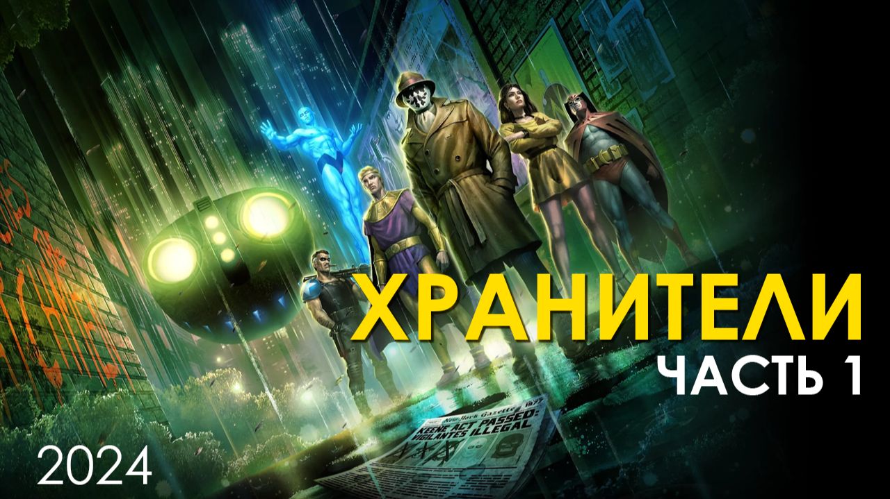 Мультфильм