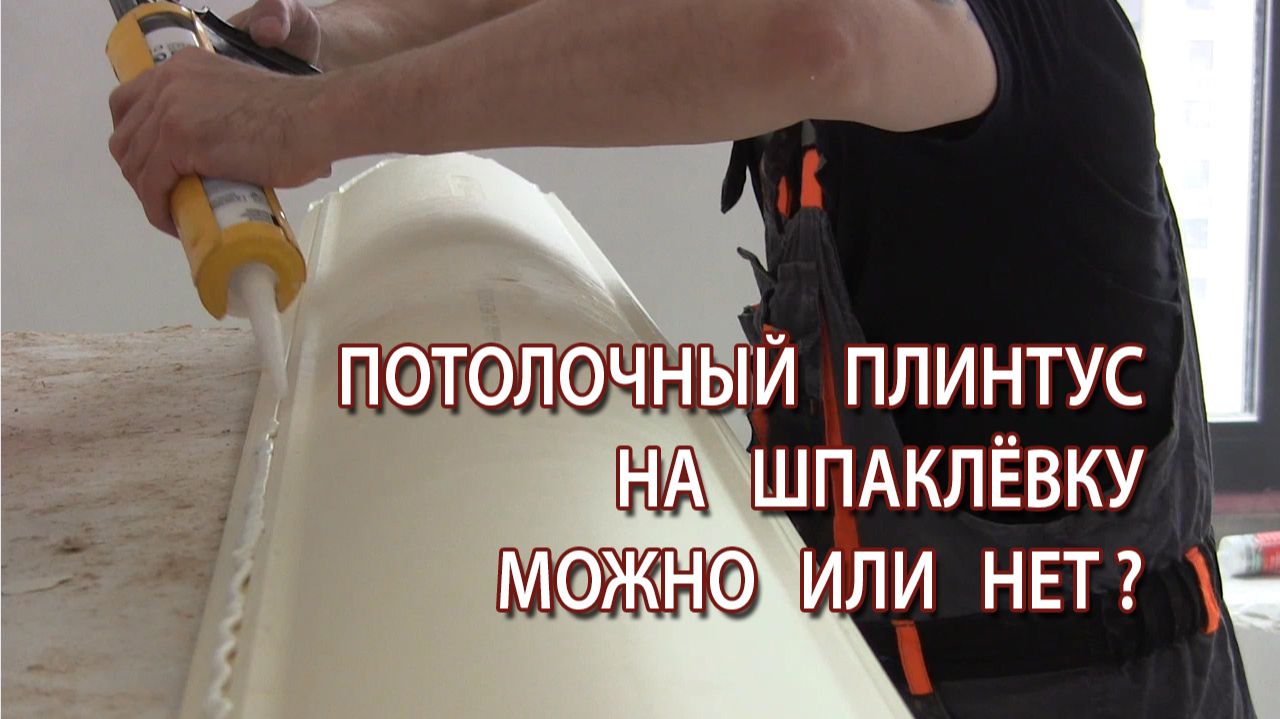 Технологии ремонта