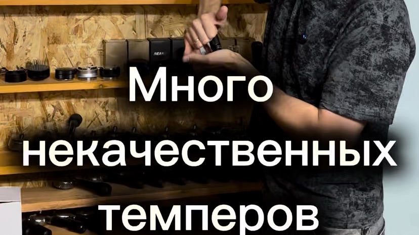 Обзоры