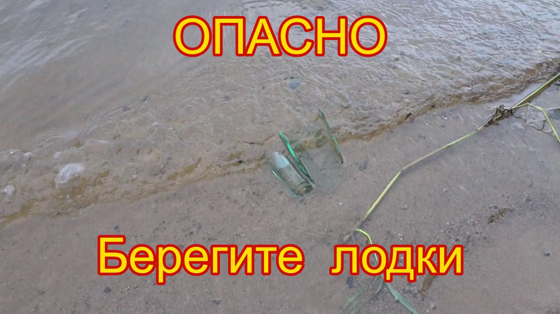 Рыбалка на Верхней Волге
