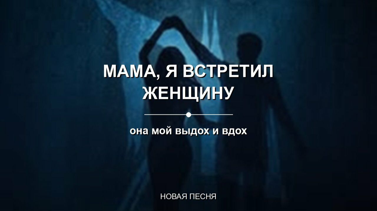 Музыка Михаила Радовского