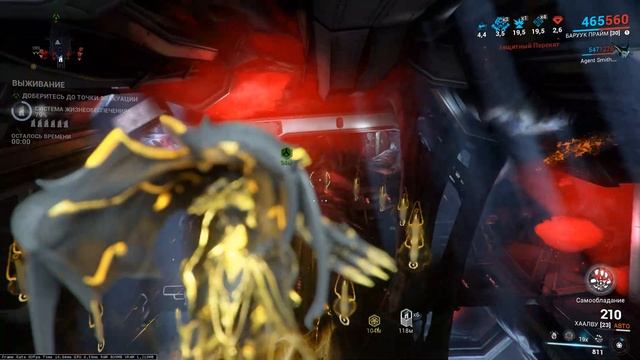Warframe