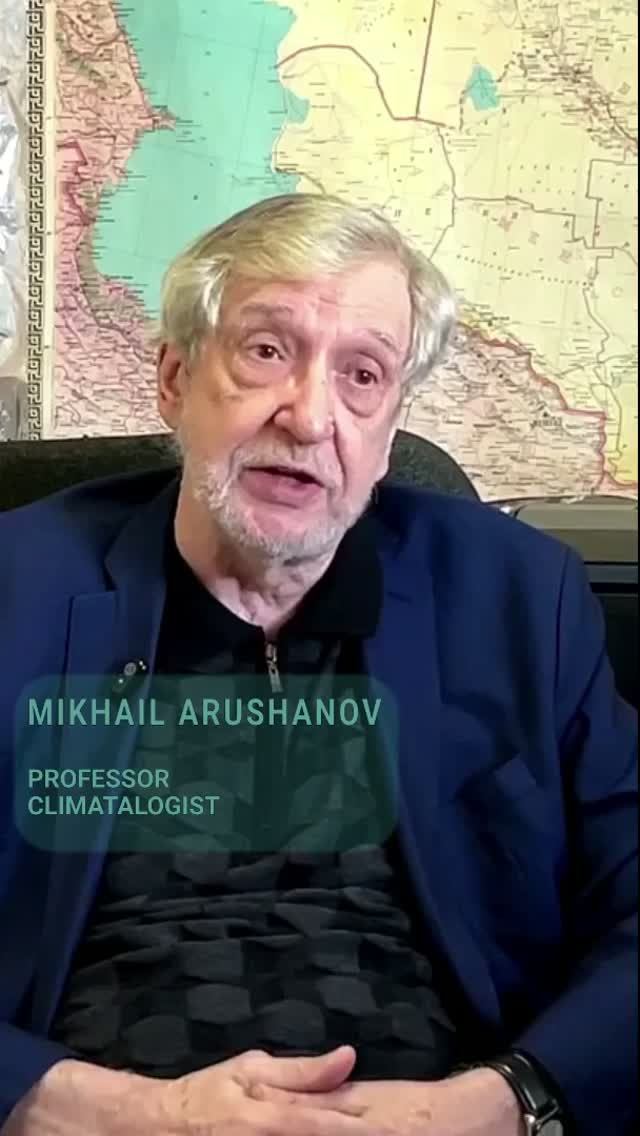 Климатолог Михаил Арушанов