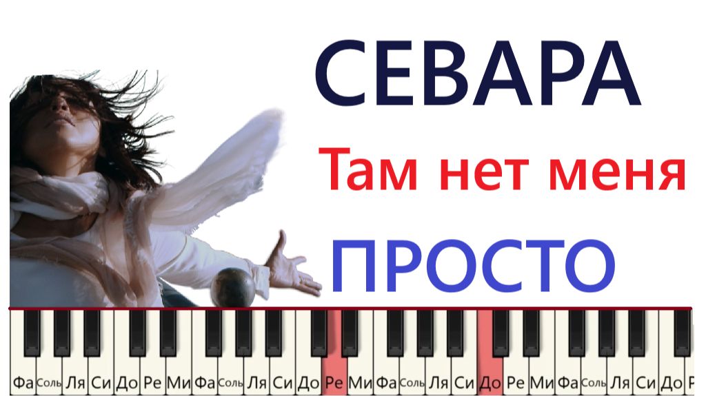 Русские песни