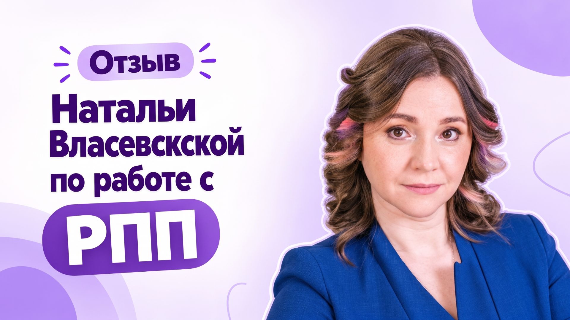 Анонсы и Отзывы