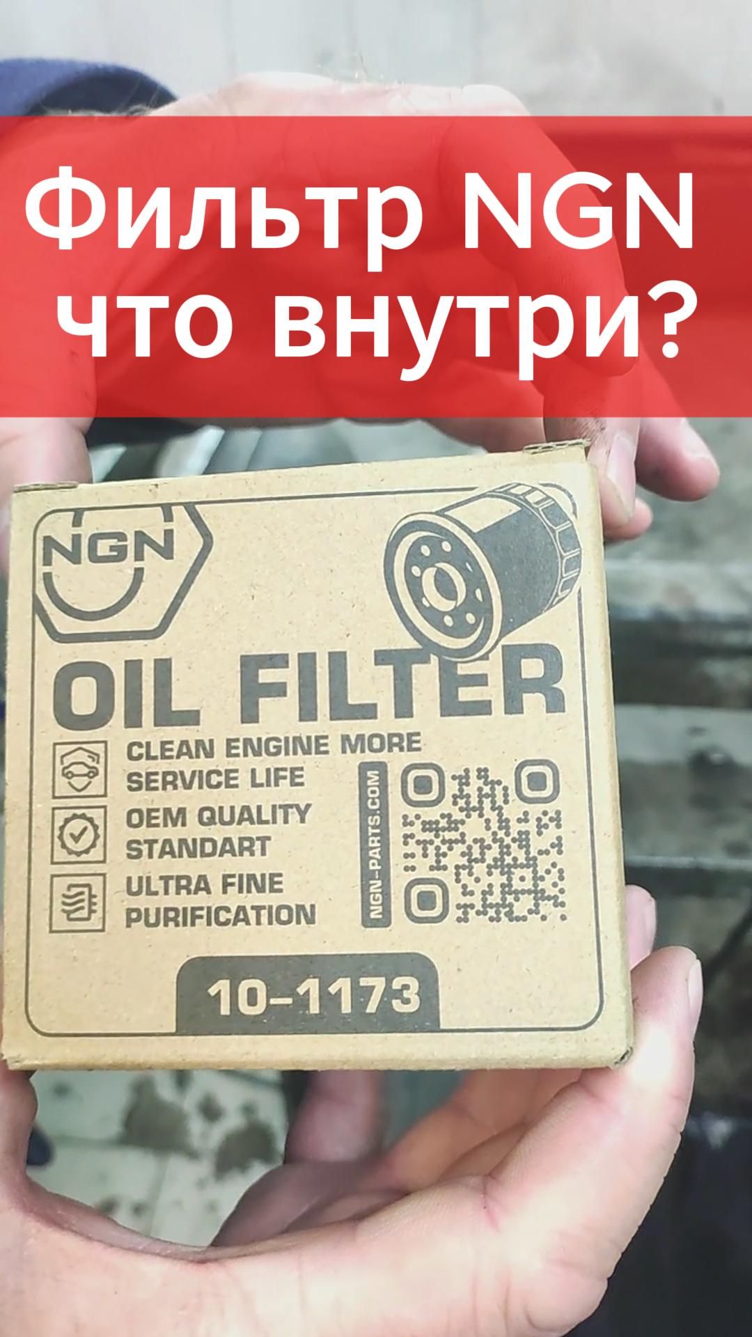 Материалы для ТО