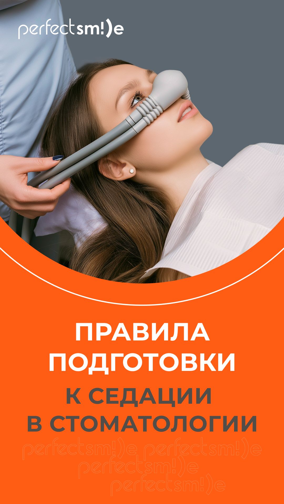 Имплантация зубов