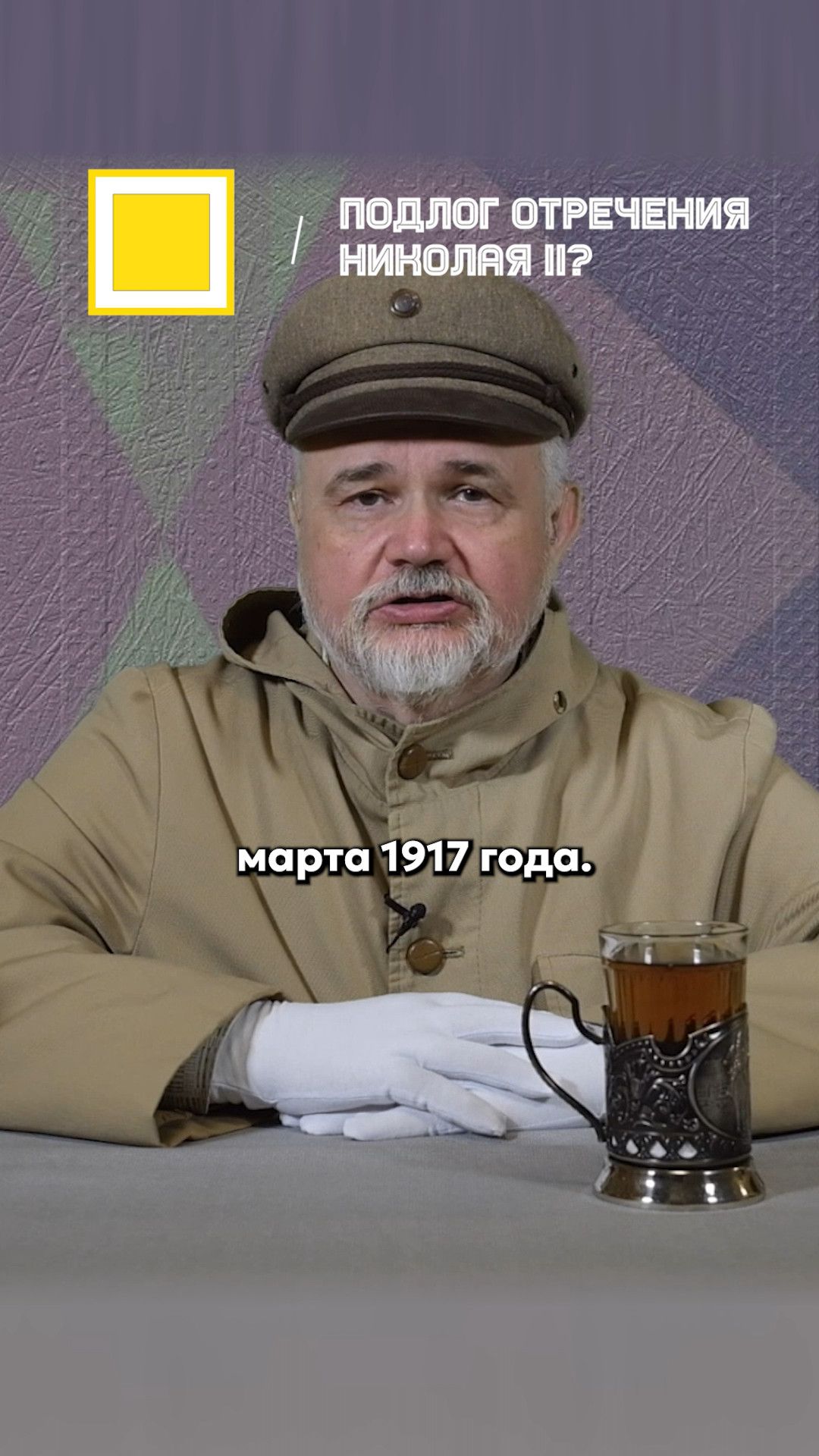 Shorts с Галковским