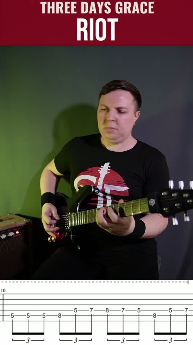 Guitar Teacher Shorts