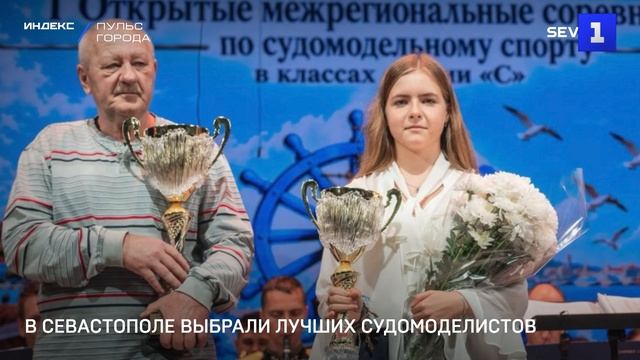 Пульс Города 2024-2025