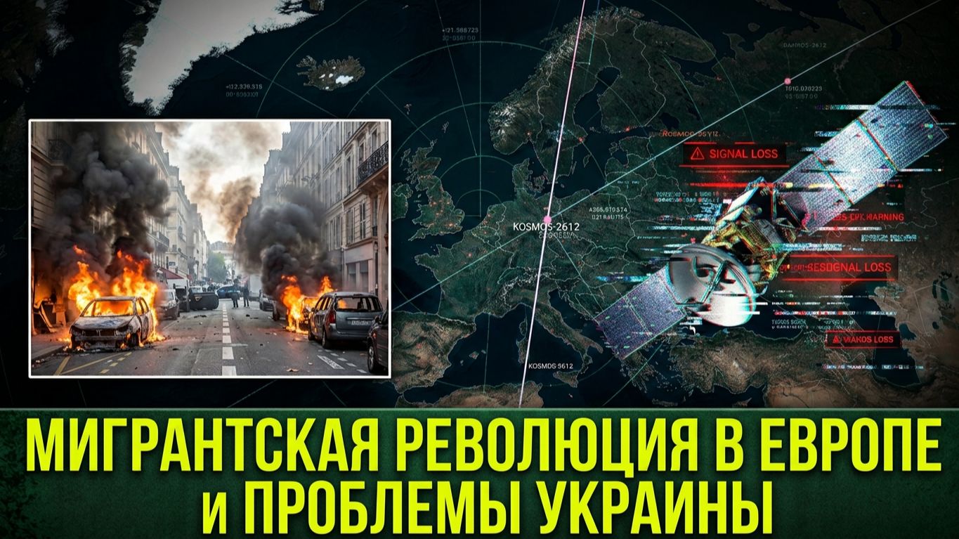 ПОЛИТИКА