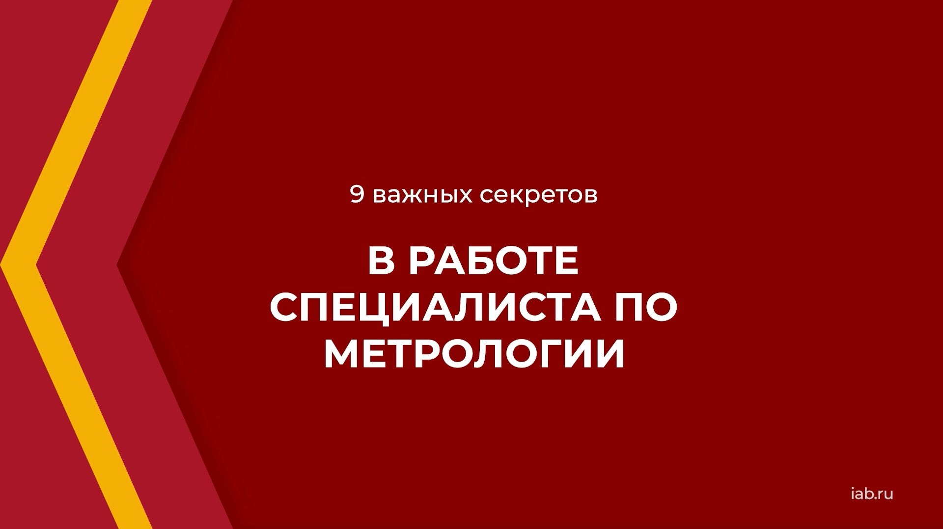 Другие курсы