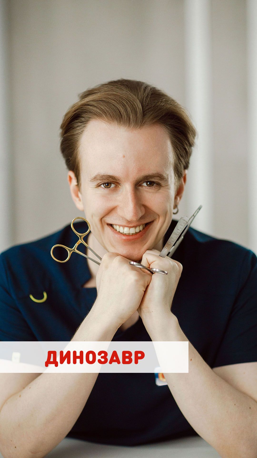 Юмор