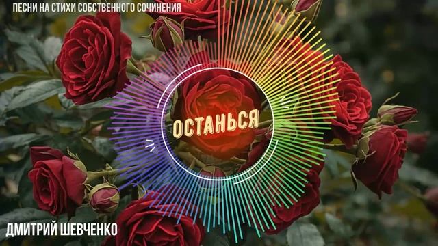 Для души!
