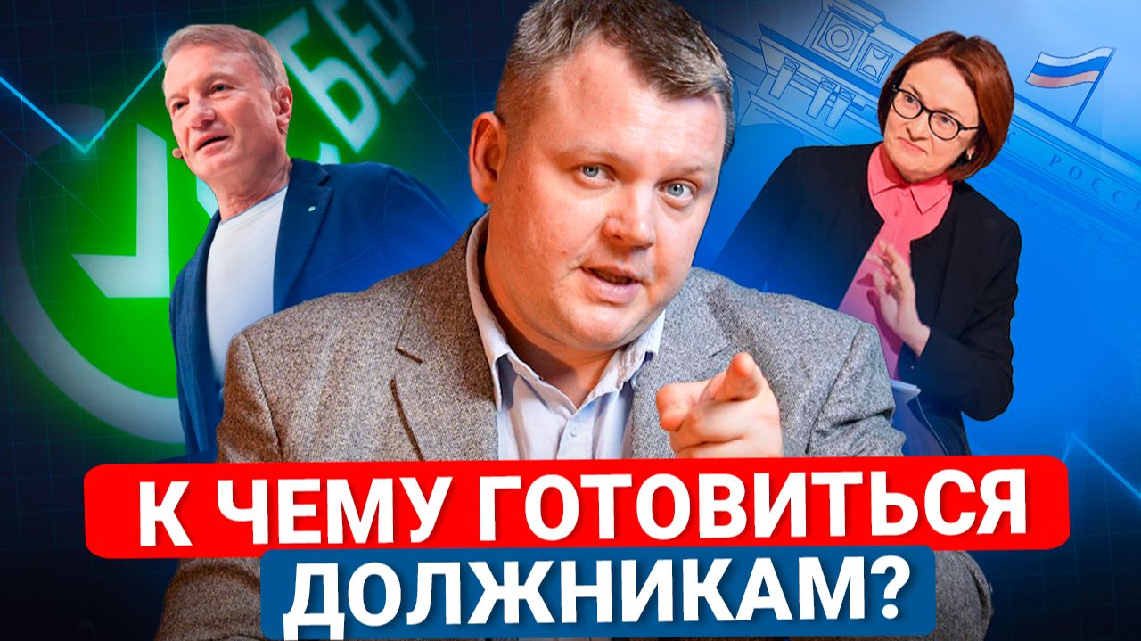 Банкротство физических лиц, общие вопросы
