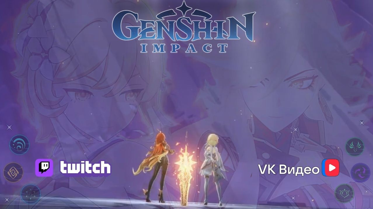 Genshin Impact (Stream)