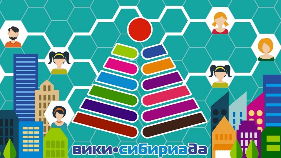 Детские писатели Сибири