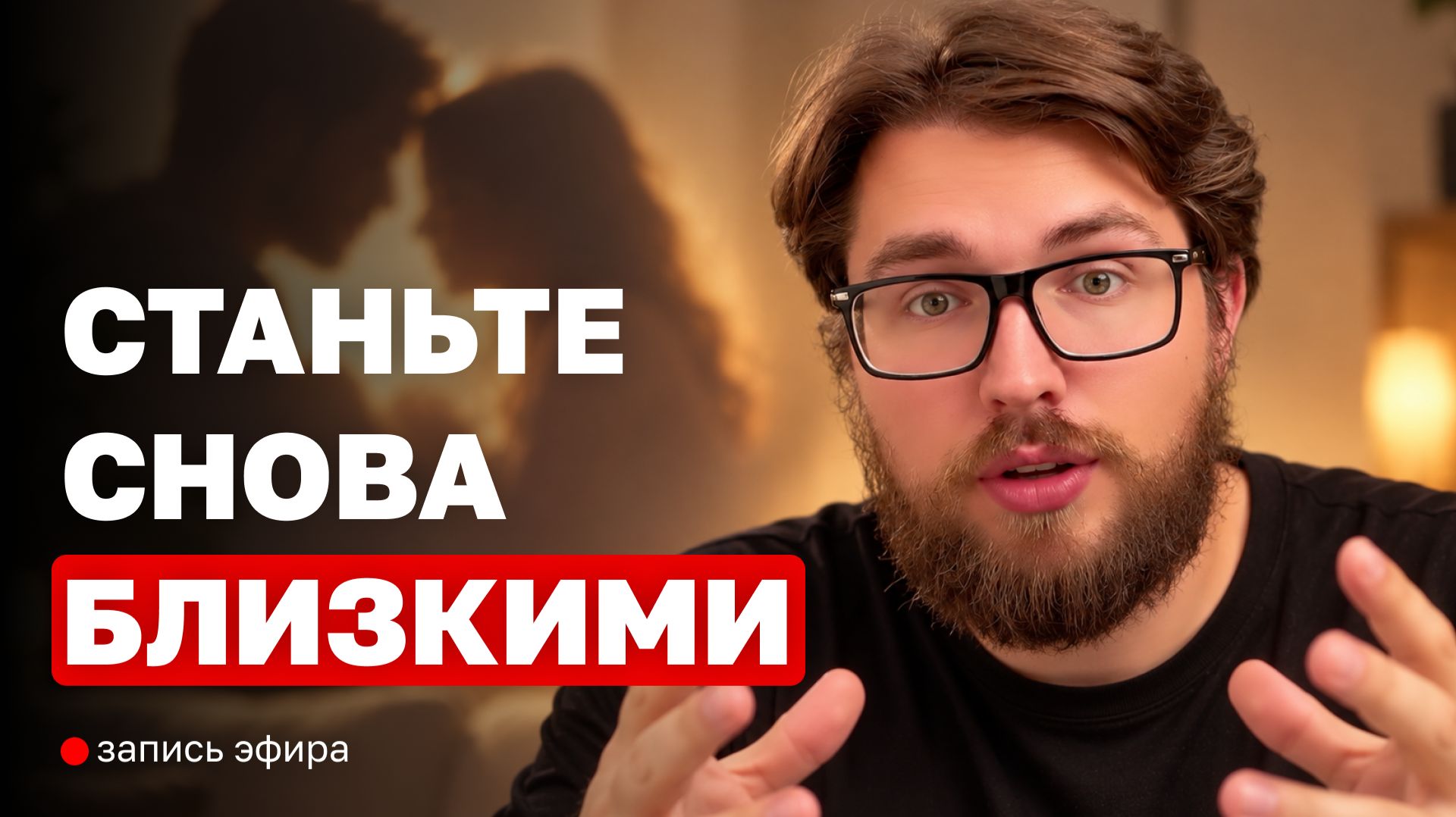Польза