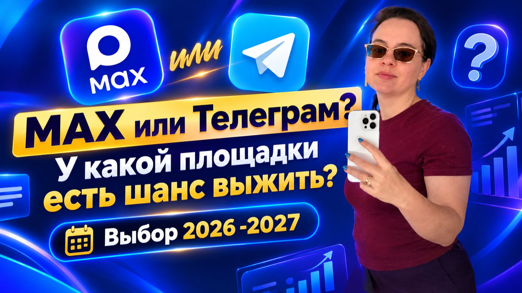 РСЯ реклама в яндекс директ